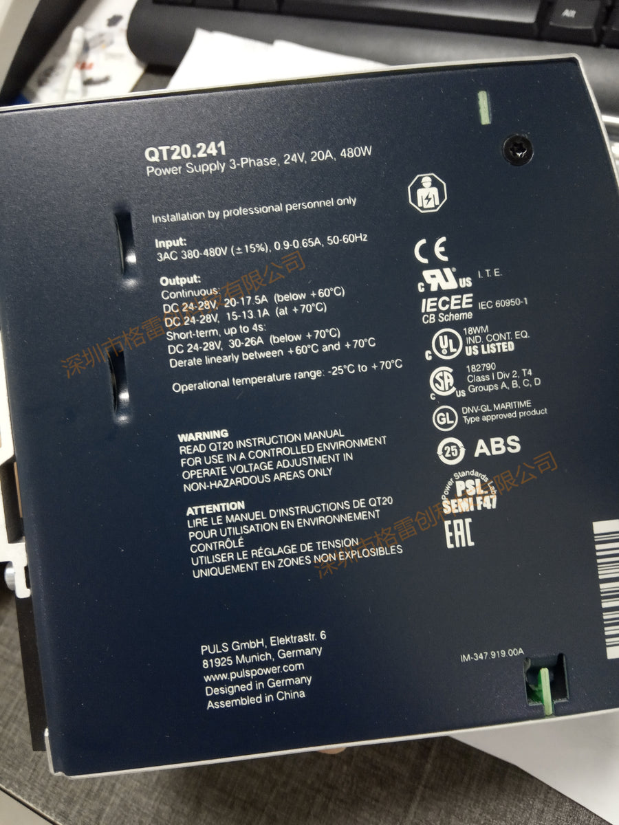PULS Power supply QT20.241 – 3B Industry